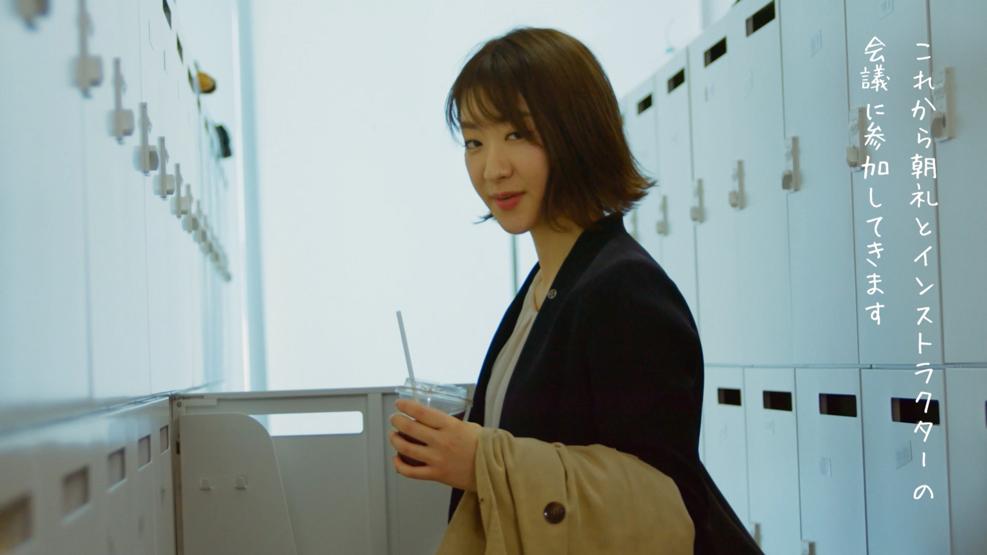 Zenkenkai / HBI インストラクターの1日 | Enable Studio